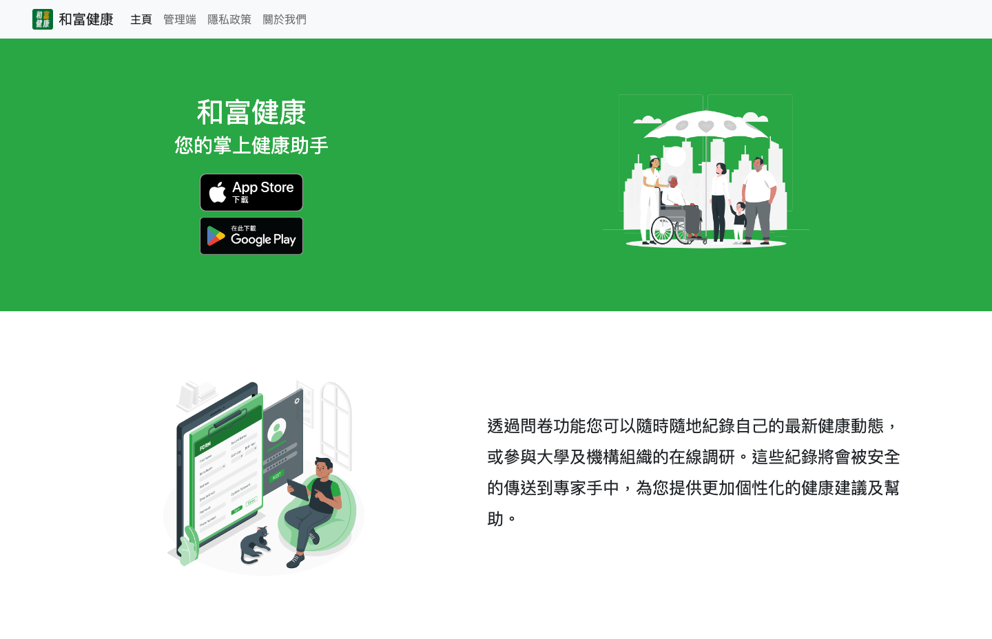 PI Lab - HCI-RecSys Research Group